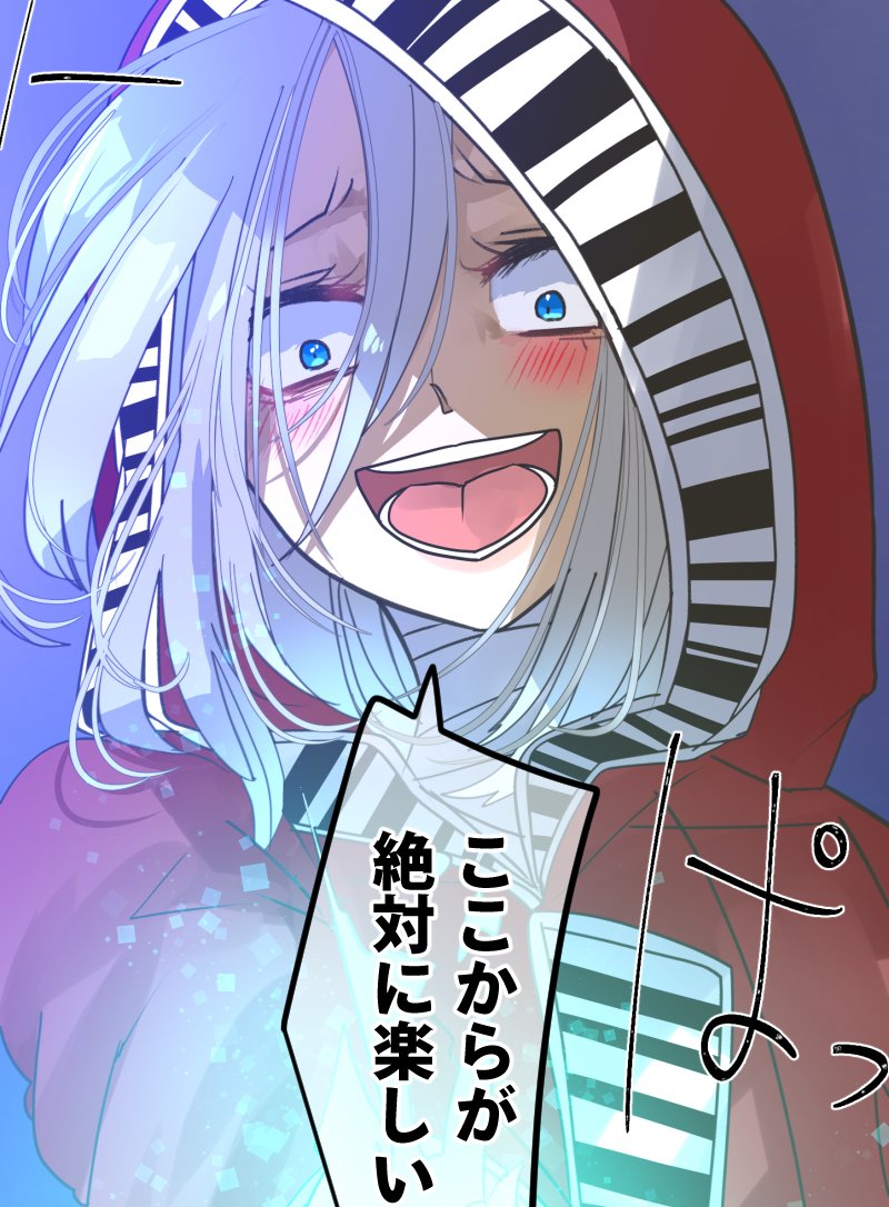 Twoucan - しましま (@simasima_kkk)