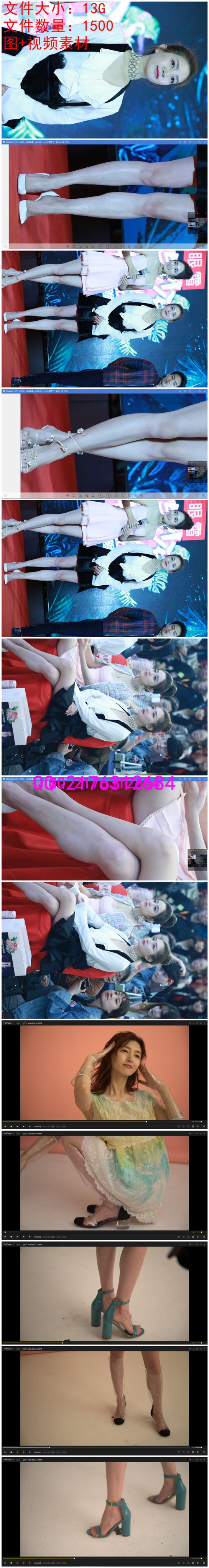 明星生图 长期网址 sc8.life on Twitter: "江疏ying 性感美腿美脚高跟 多组图片视频 欣赏😍🥰 https://t.co/hPww6toG7w" / Twitter