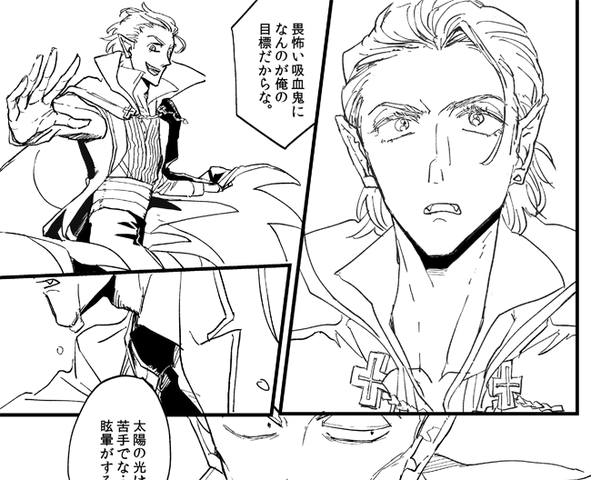 「もしかしてΔってめちゃめちゃ作画コストがかかるのではとかきはじめてからうっすら気付きはじめて愚か 」むくろ🌠の漫画
