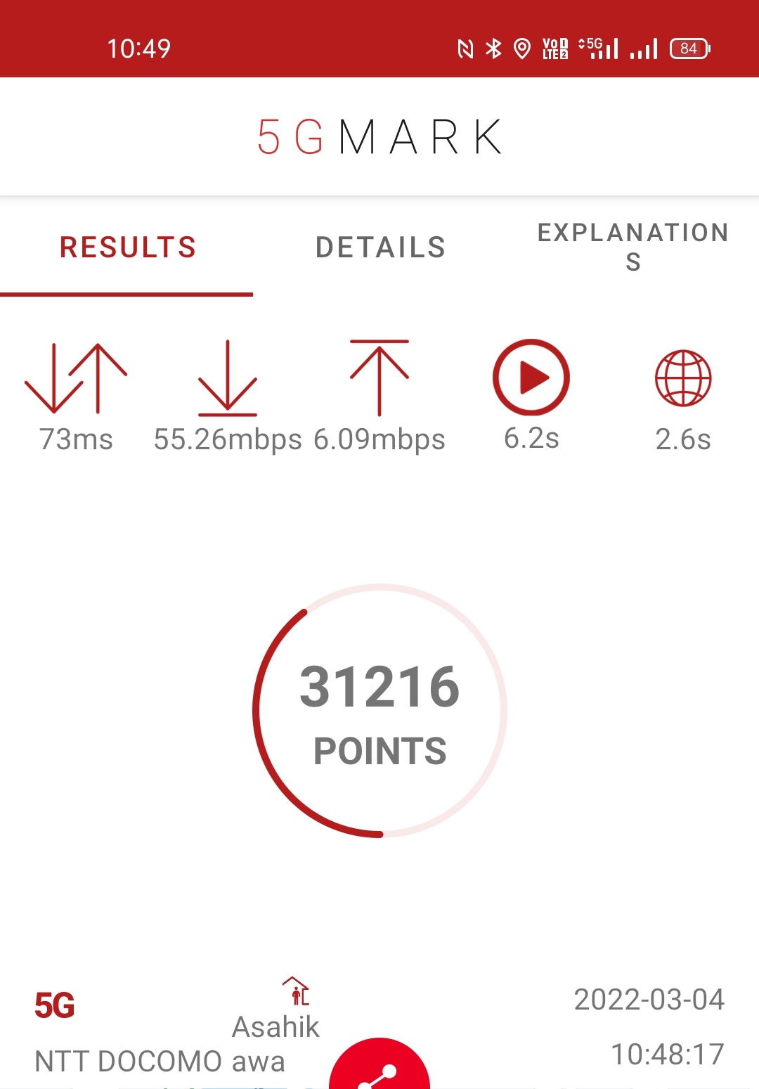 杏仁豆腐＠雨降りライダー on Twitter: "OCNモバイルONEの5Gと4Gの速度比較。MVNOの5Gだし爆速とはいかないものの一応速度は増してる。 https://t.co ...