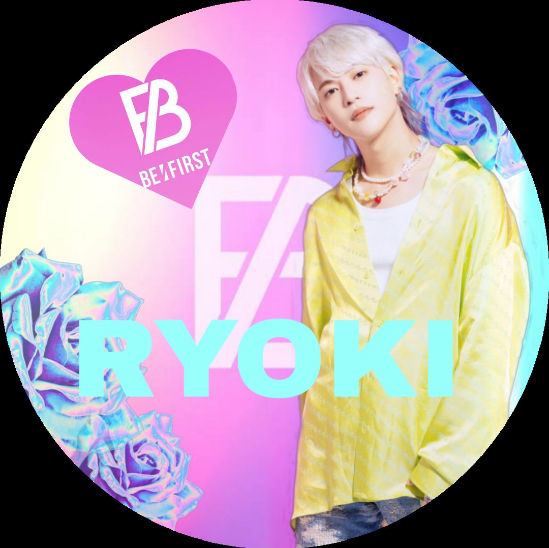 (ｱｲｺﾝ変更)黒🏢🐉📦(リプ欄解放) on Twitter: "リョウキは男前～( ்́ꇴ ்̀)💕 #RYOKI BE:FIRST 🌍 Gifted. We love #BEFIRST’s ...