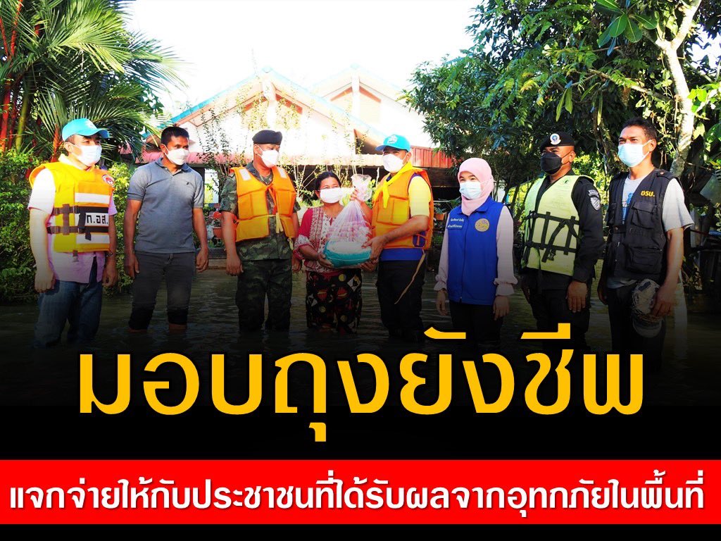 จ่าประสงค์ (@ca_prasngkh) | Twitter