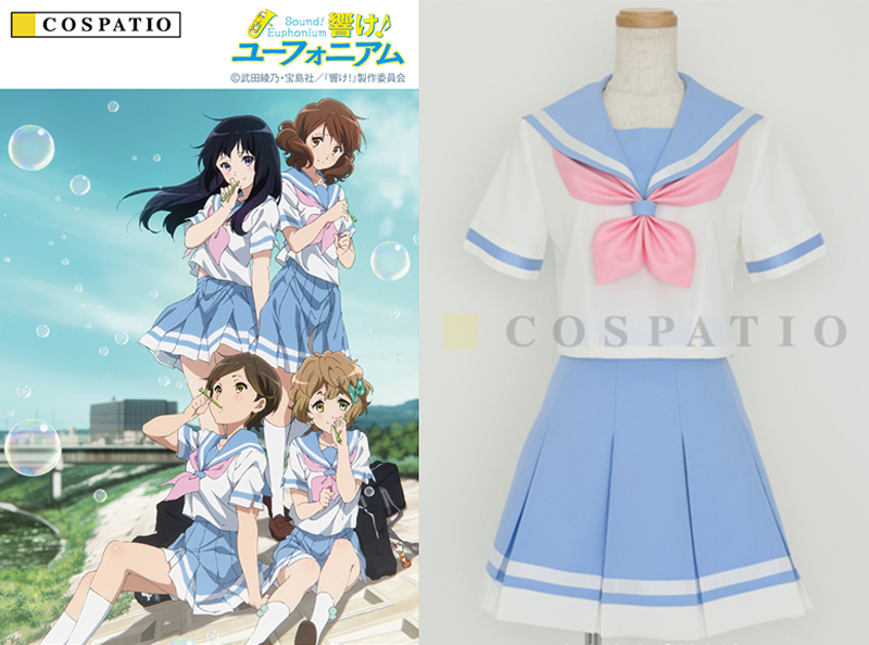 COSPATIO on Twitter: "🎵響け！ユーフォニアム🎶 ／ 「北宇治高校女子制服 夏服」が ご好評につき再販決定！🌻 \ 早期ご予約でポイント2倍！ お得に衣装をgetできる ...