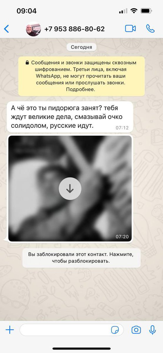 _shtein_v (@MsShtein) | Twitter