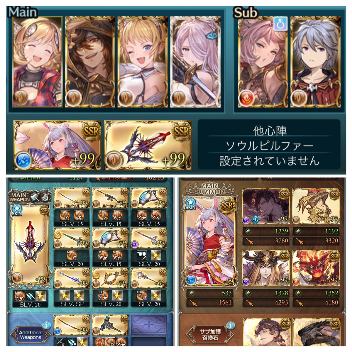 クワトロ【GBF】quwatoroさんの人気ツイート（新しい順） - ついふぁん！