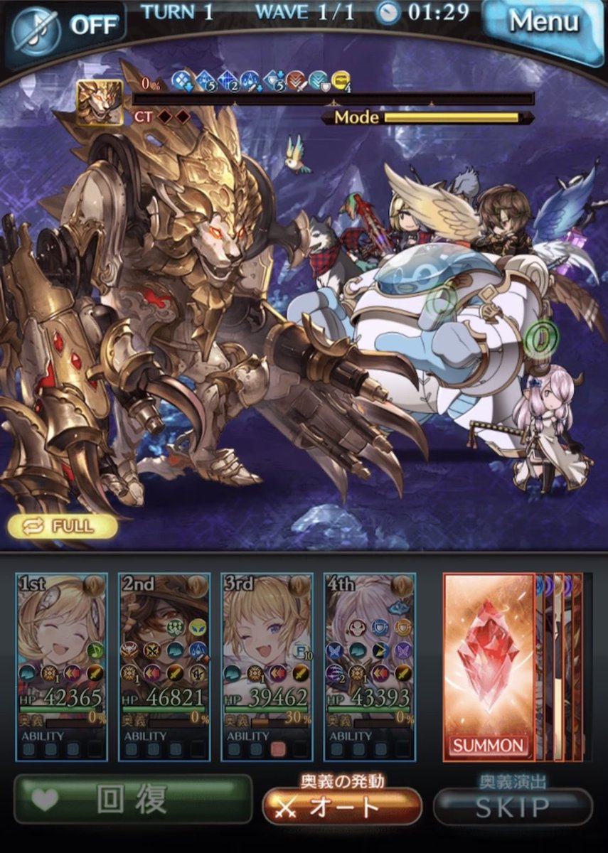 クワトロ【GBF】quwatoroさんの人気ツイート（いいね順） - ついふぁん！