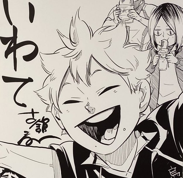 「today was tiring irl but thanks to these」|shera 🍓 HEALED BY HQ ONESHOT ...