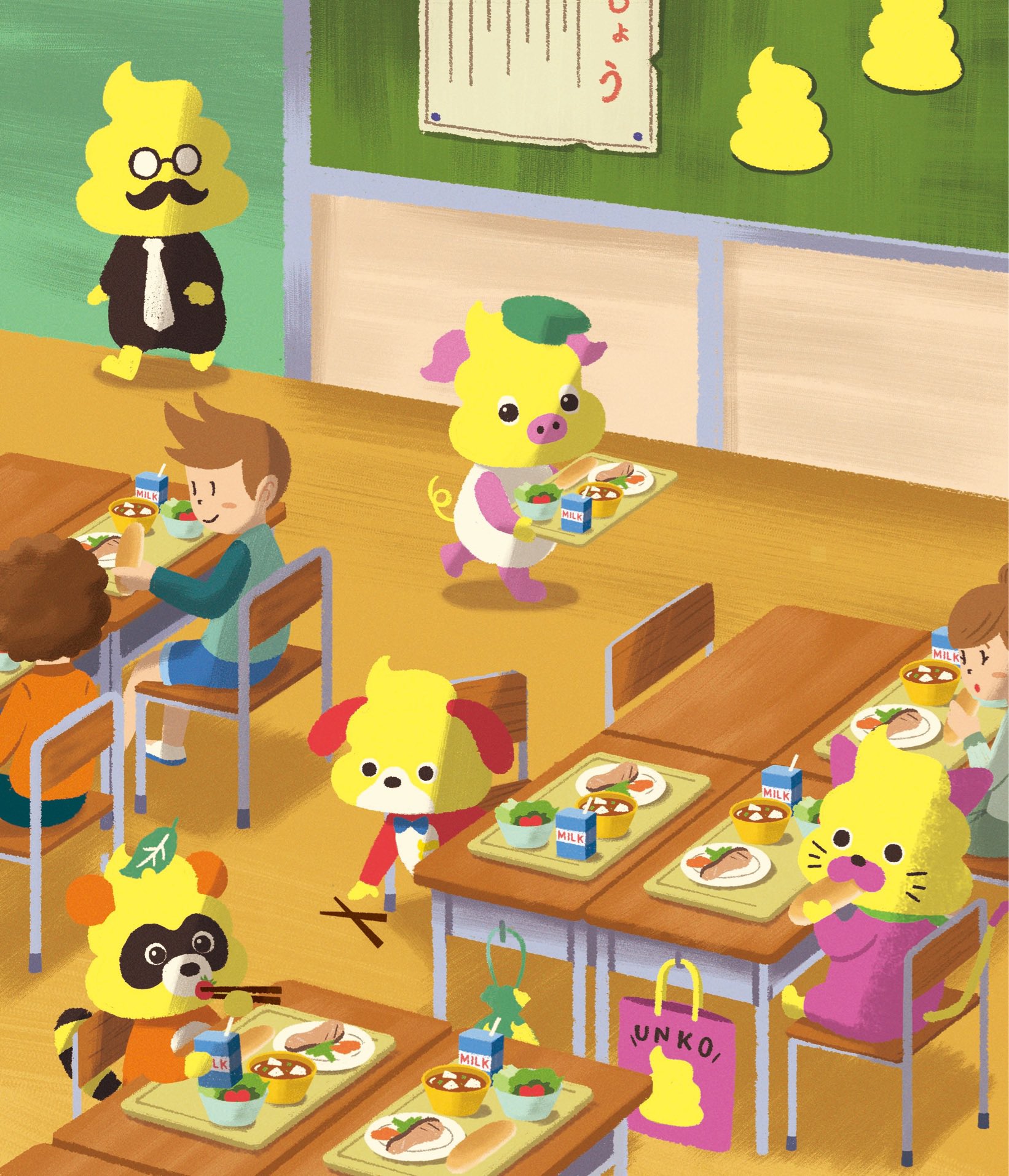 オビワン(ob1)イラスト/デザイン on Twitter: "200個を超える う💩こを描きました！ 一生分描かせてもらいましたので、どうぞ皆さん見てみてください〜 3/3発売『うんこ入学 ...