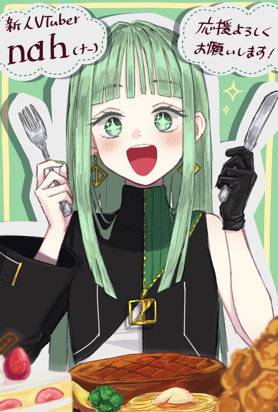 A2K2 on Twitter: "新人VTuber nah(@nah_girlfriend_ )のデザインをさせていただきました！ トレードカラーは緑です🍀 食べるの大好きらしいので、ご ...