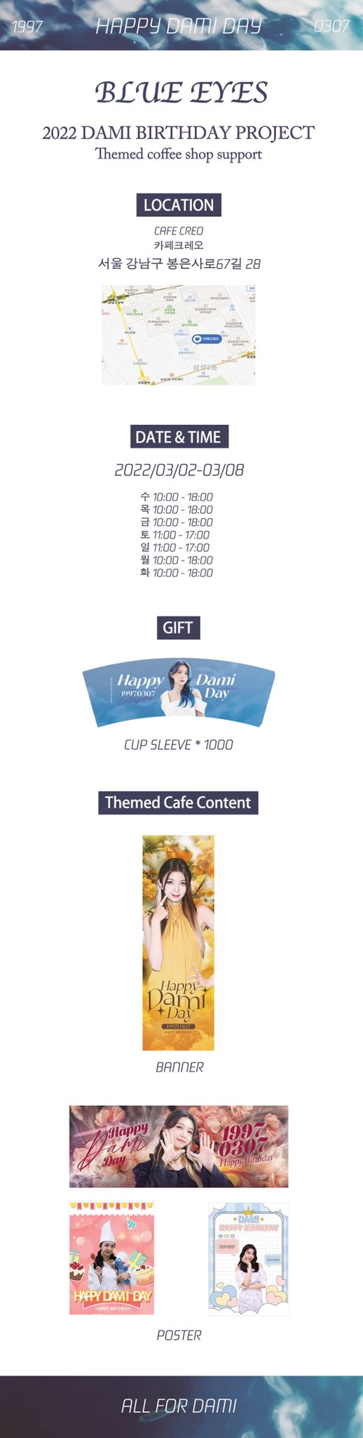 Dami_Starry on Twitter: "HAPPY DAMI DAY 1997.03.07 Birthday Cafe Event for Dami in Seoul Cafe ...