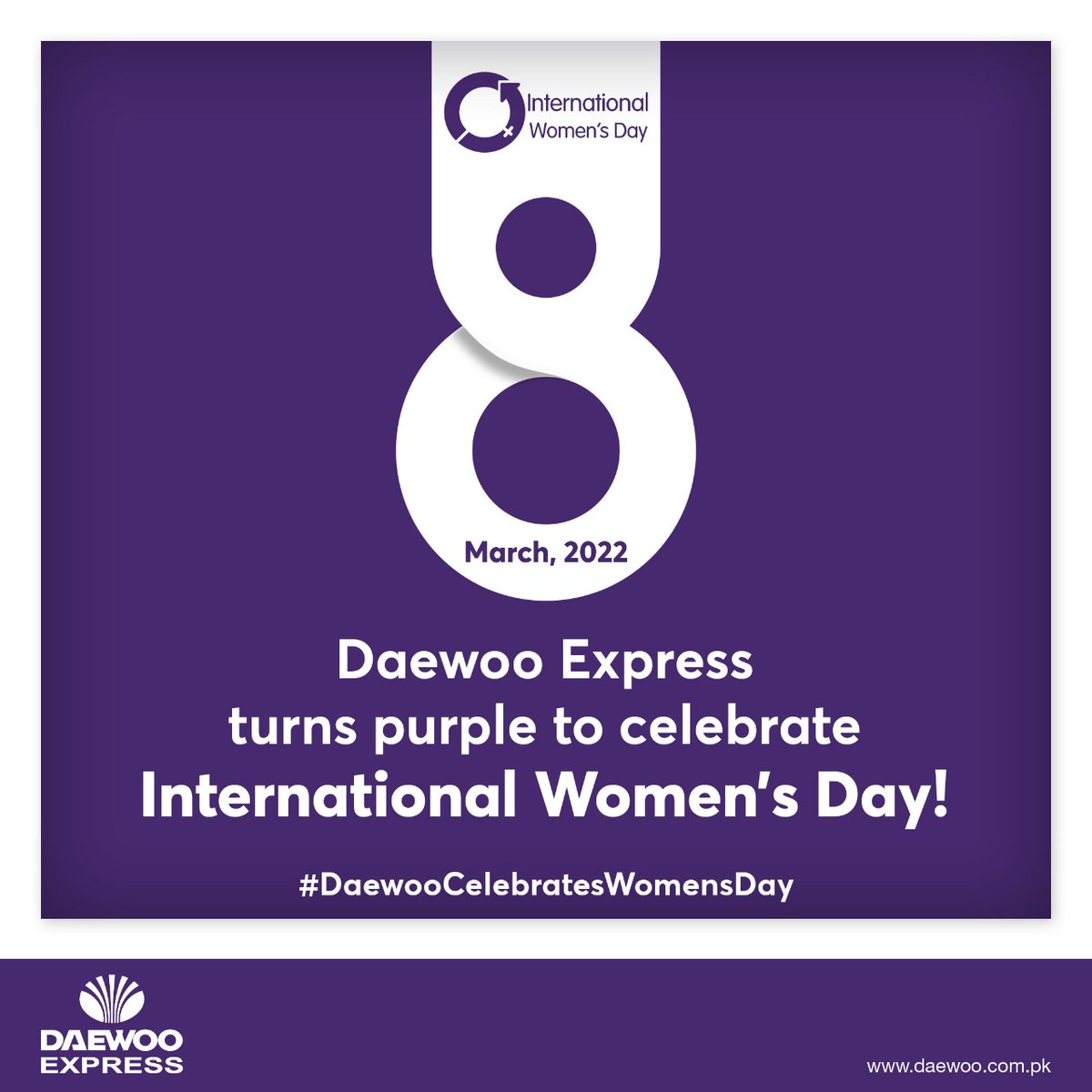 Daewoo International Logo