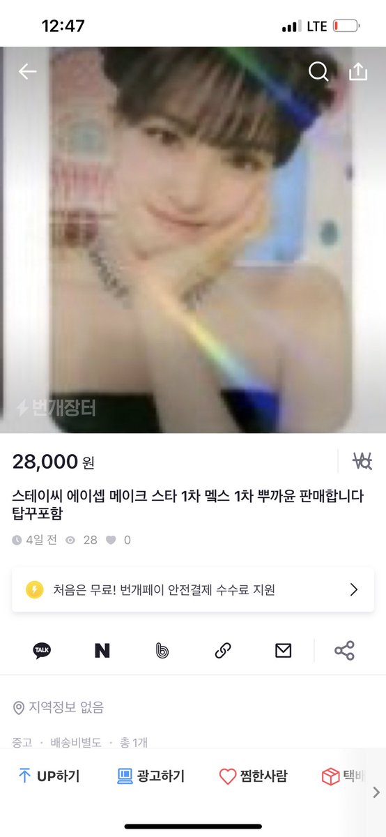 거래 (@yangdo_8121) | Twitter