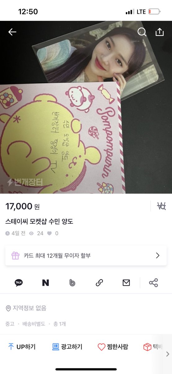 거래 (@yangdo_8121) | Twitter