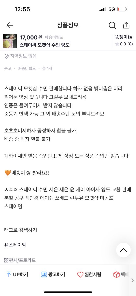 거래 (@yangdo_8121) | Twitter