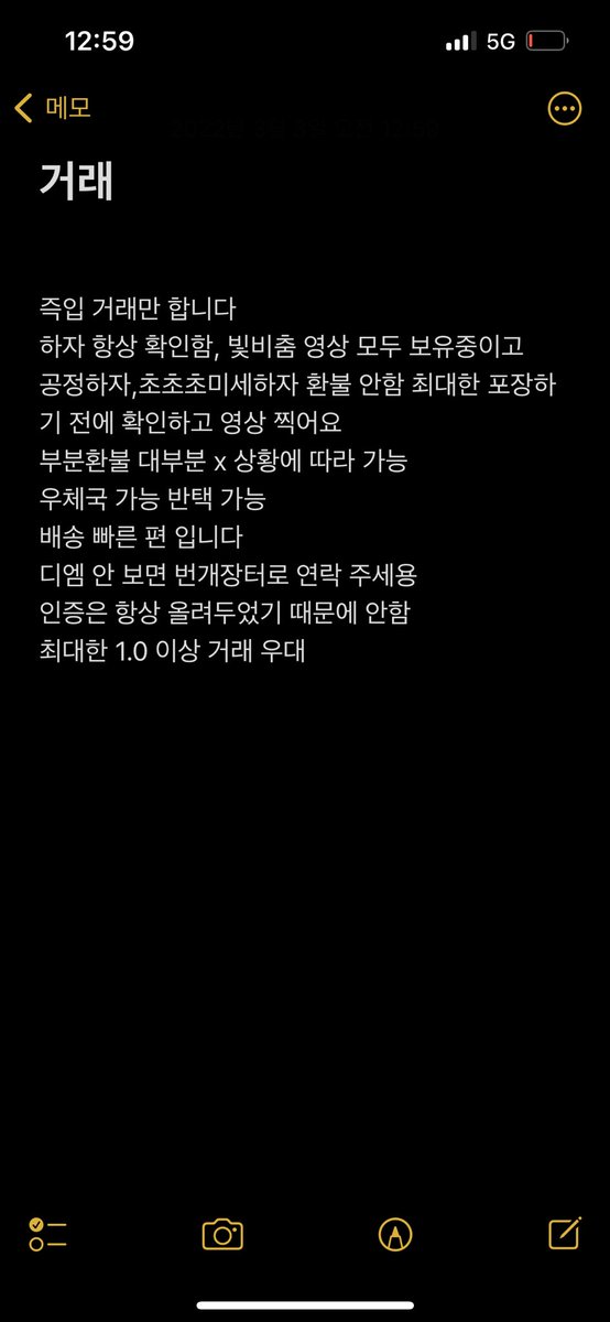 거래 (@yangdo_8121) | Twitter