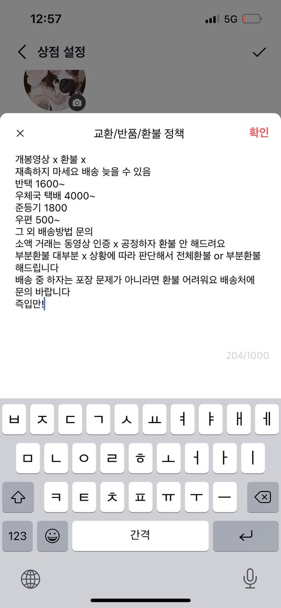 거래 (@yangdo_8121) | Twitter