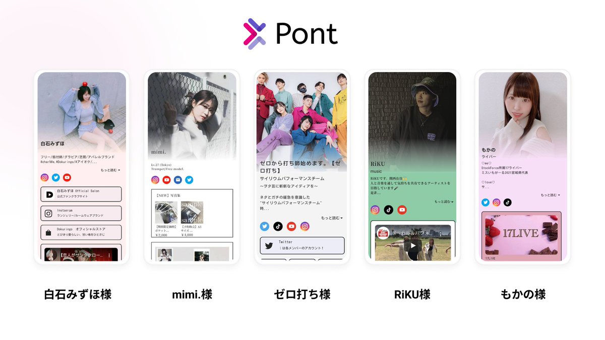 Pont on Twitter: "幸和あいき様 @14_akcs https://t.co/v8G4GRbCfE りんごみつき様 @ringo_mitsuki https://t.co ...