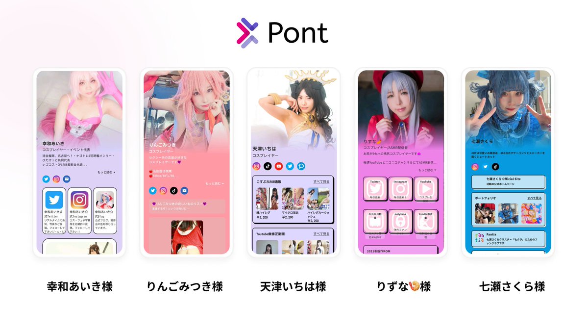 Pont on Twitter: "幸和あいき様 @14_akcs https://t.co/v8G4GRbCfE りんごみつき様 @ringo_mitsuki https://t.co ...