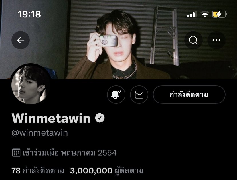 Winmetawin.Official on Twitter: "เติบโตขึ้นเรือยๆๆๆแล้วครับบ ไปต่อที่ 4m 5m เล้ยยยยยย 💚💚 Win 3M ...