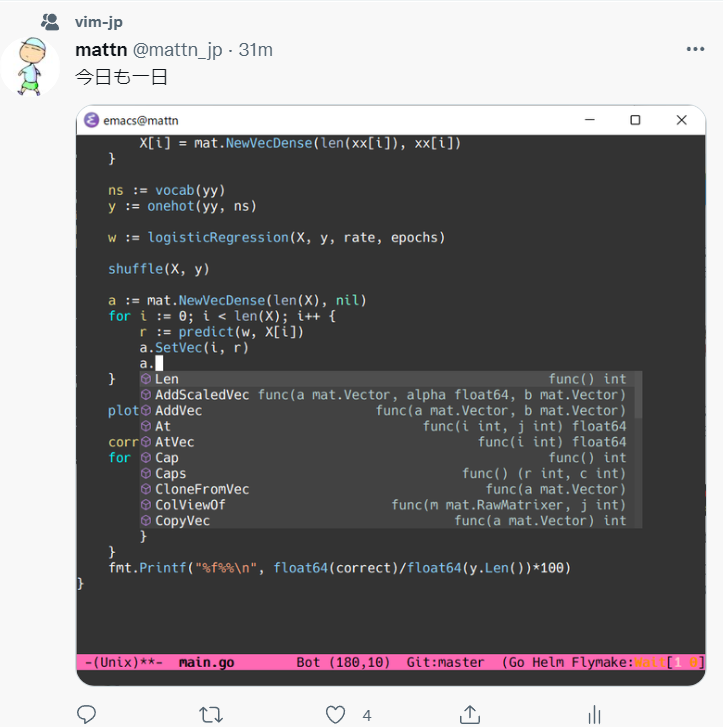 mattn on Twitter: "争いは駄目です。Twitter の vim-jp コミュニティに Emacs のスクショをアップした僕を見習ってほしいですね。 https://t.co ...