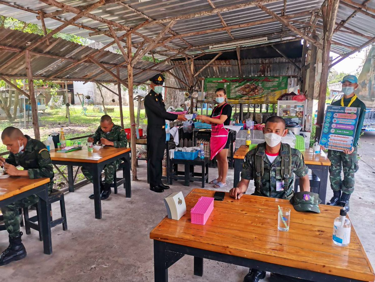 จ่าประสงค์ (@ca_prasngkh) | Twitter