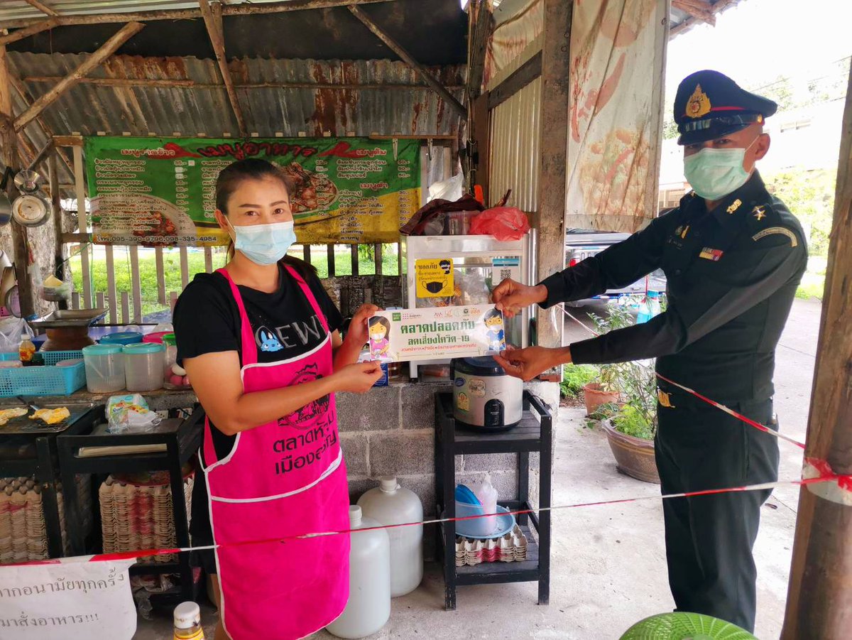 จ่าประสงค์ (@ca_prasngkh) | Twitter