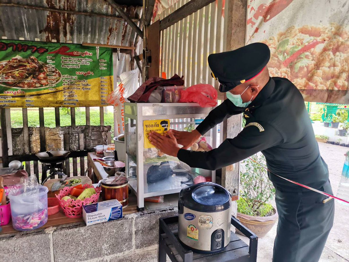 จ่าประสงค์ (@ca_prasngkh) | Twitter