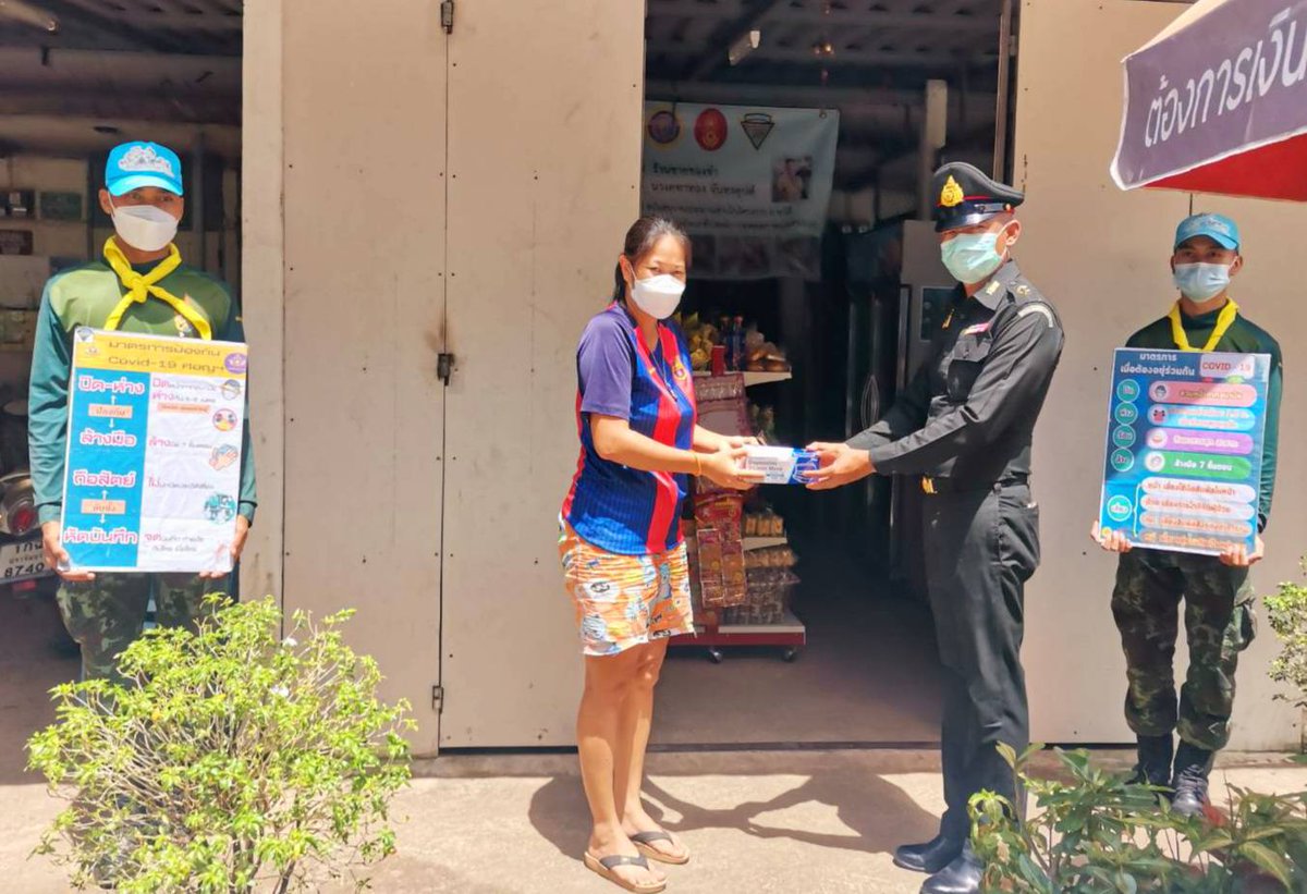 จ่าประสงค์ (@ca_prasngkh) | Twitter