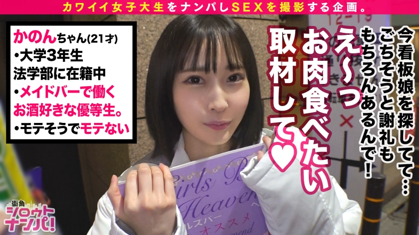 Mgs動画【公式】プレステージグループ On Twitter プレステージプレミアムセール🌈 本日12時まで開催中/ 🎀pick Up