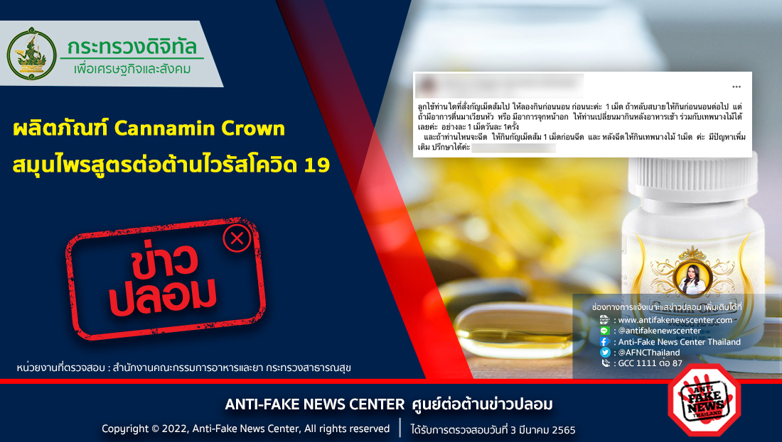 จ่าประสงค์ (@ca_prasngkh) | Twitter