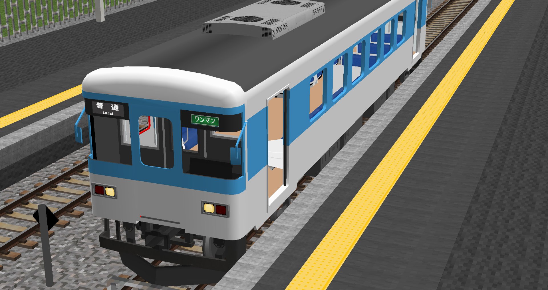 そーしん君 on Twitter: "#RTM_SS 久々の気動車とでけぇ駅 https://t.co/urjtIG3zeT" / Twitter