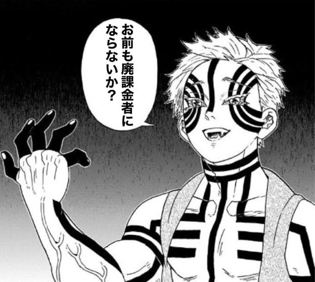 「@raikuban ダメです 」みどりだま⇔MidRINの漫画