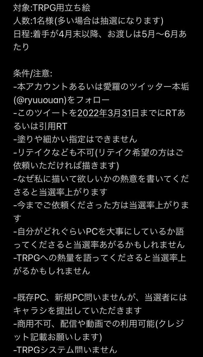 愛羅（Vtuber）@TRPG・イラスト垢（お仕事はDMヘ） (@love_mountainoM) | Twitter