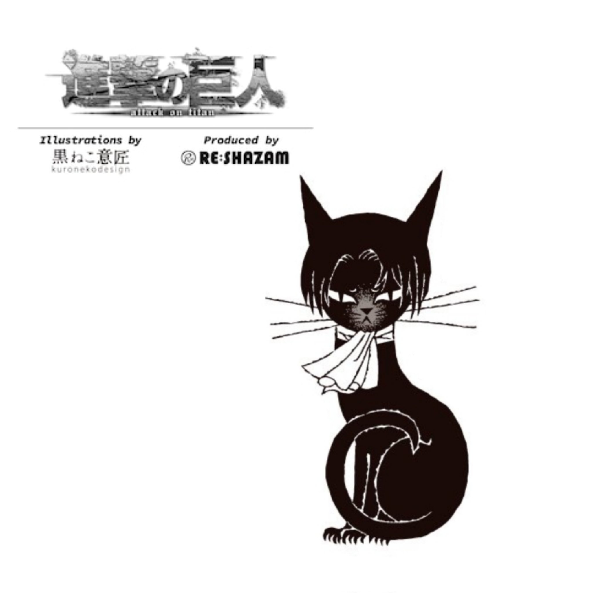 𝘿𝘼𝙄𝙇𝙔 𝙇𝙀𝙑𝙄 𝙎𝙃𝙊𝙏𝙎 on Twitter: "RE:SHAZAM x Attack On Titan Collaboration - Cat Levi…