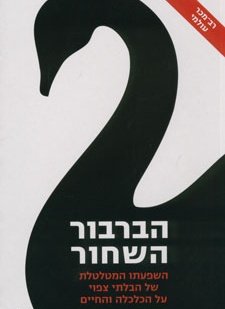 Thread by @Oren_theace on Thread Reader App – Thread Reader App