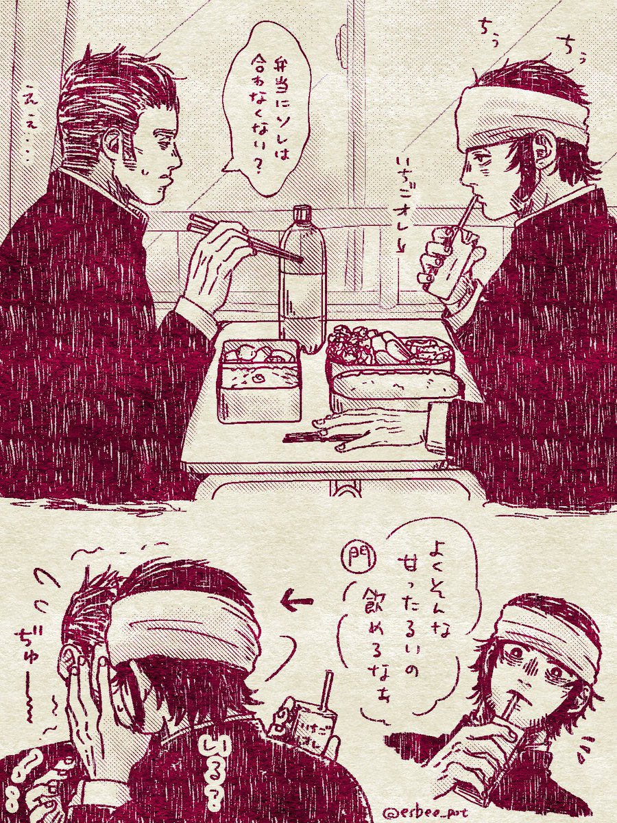 SB@低浮上 (@esbee_pot) さんのイラスト・マンガ作品まとめ (229 件) - Twoucan