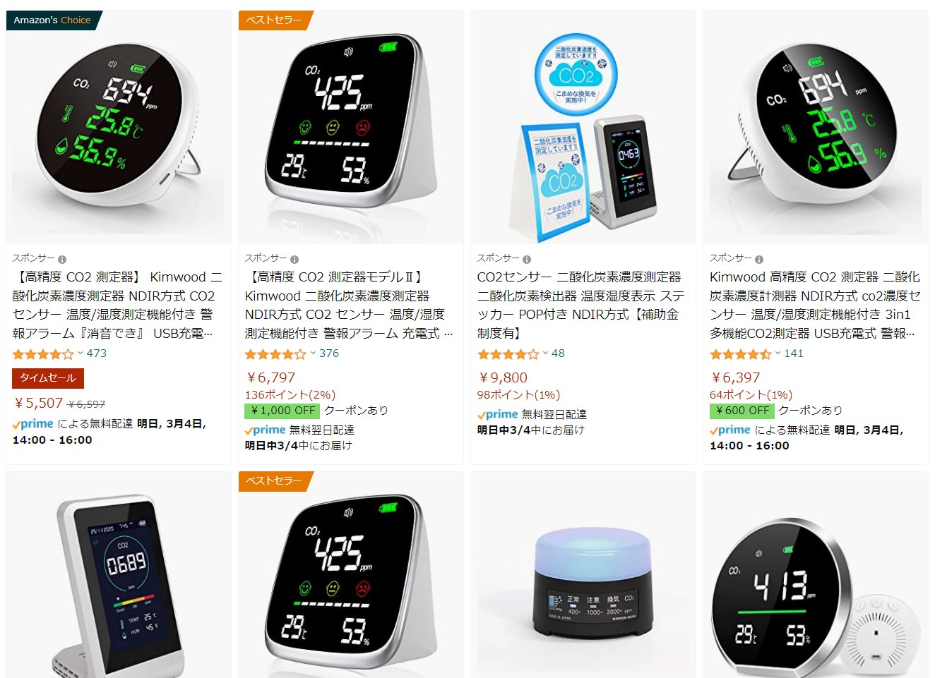 SLAVE.V-V-R 2月26日に引退しました💯🌻😋 🔥 on Twitter: "そんな高くねえな。わいも買ってみよ…