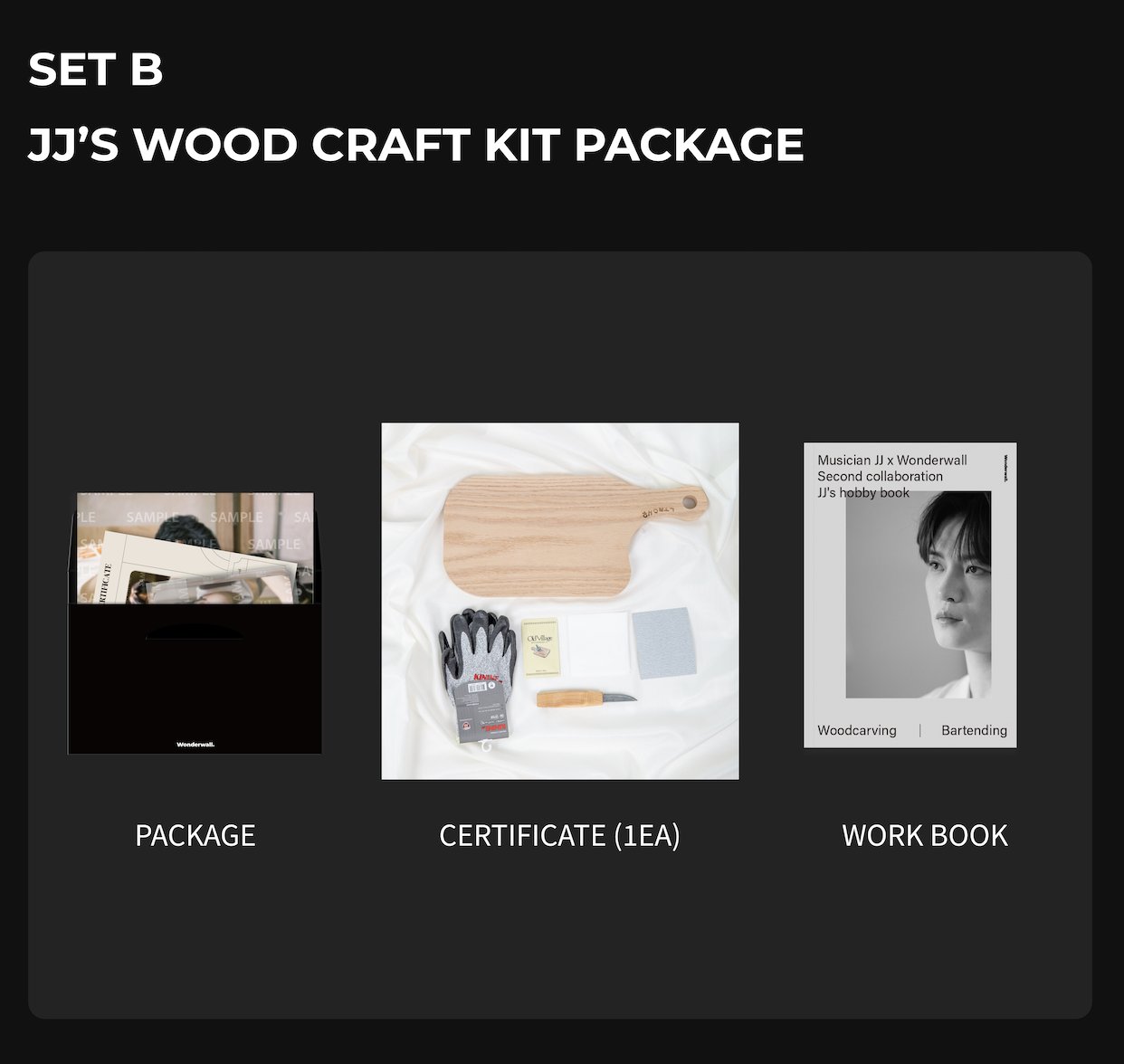 Wonderwall.class on Twitter: "[@bornfreeonekiss X Wonderwall.] クラスと一緒に楽しめるパッケージ！実際に作れるWood Craft ...