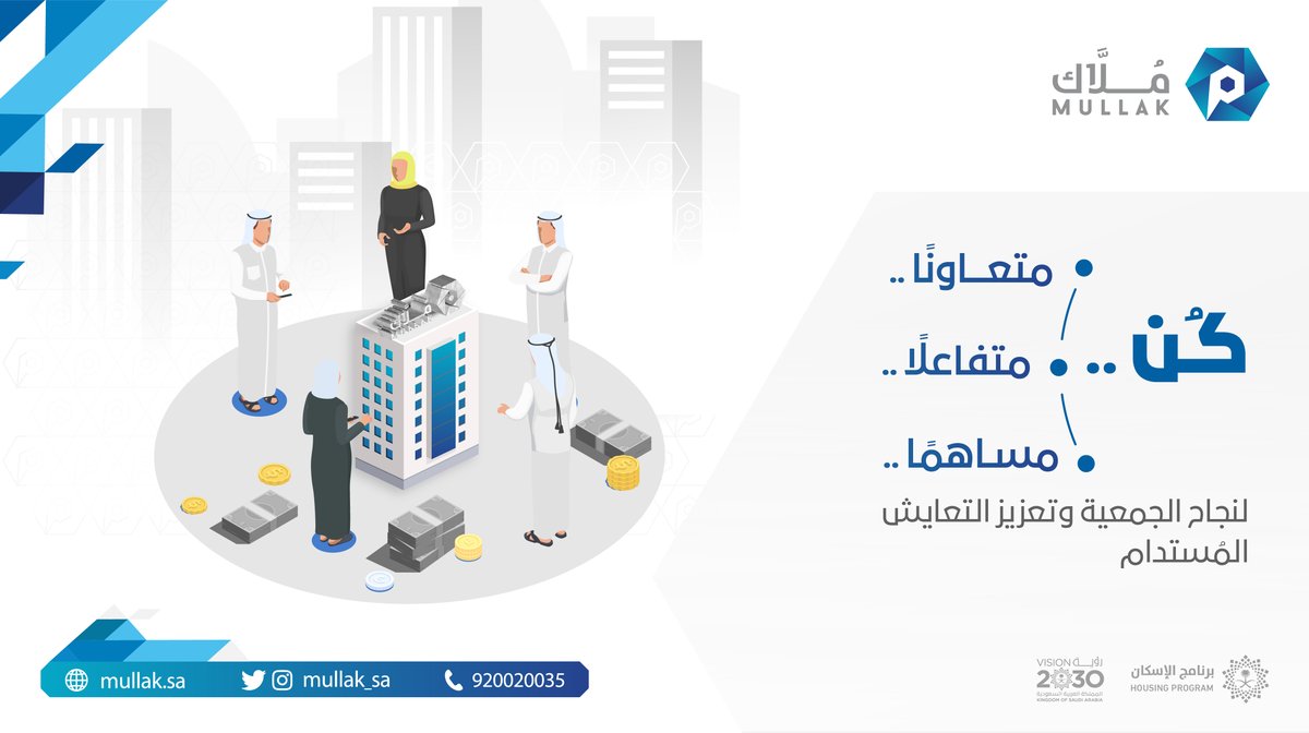 وسيط عقاري معتمد | توثيق عقد إيجار إلكتروني الموحد (@ejar_broker) | Twitter