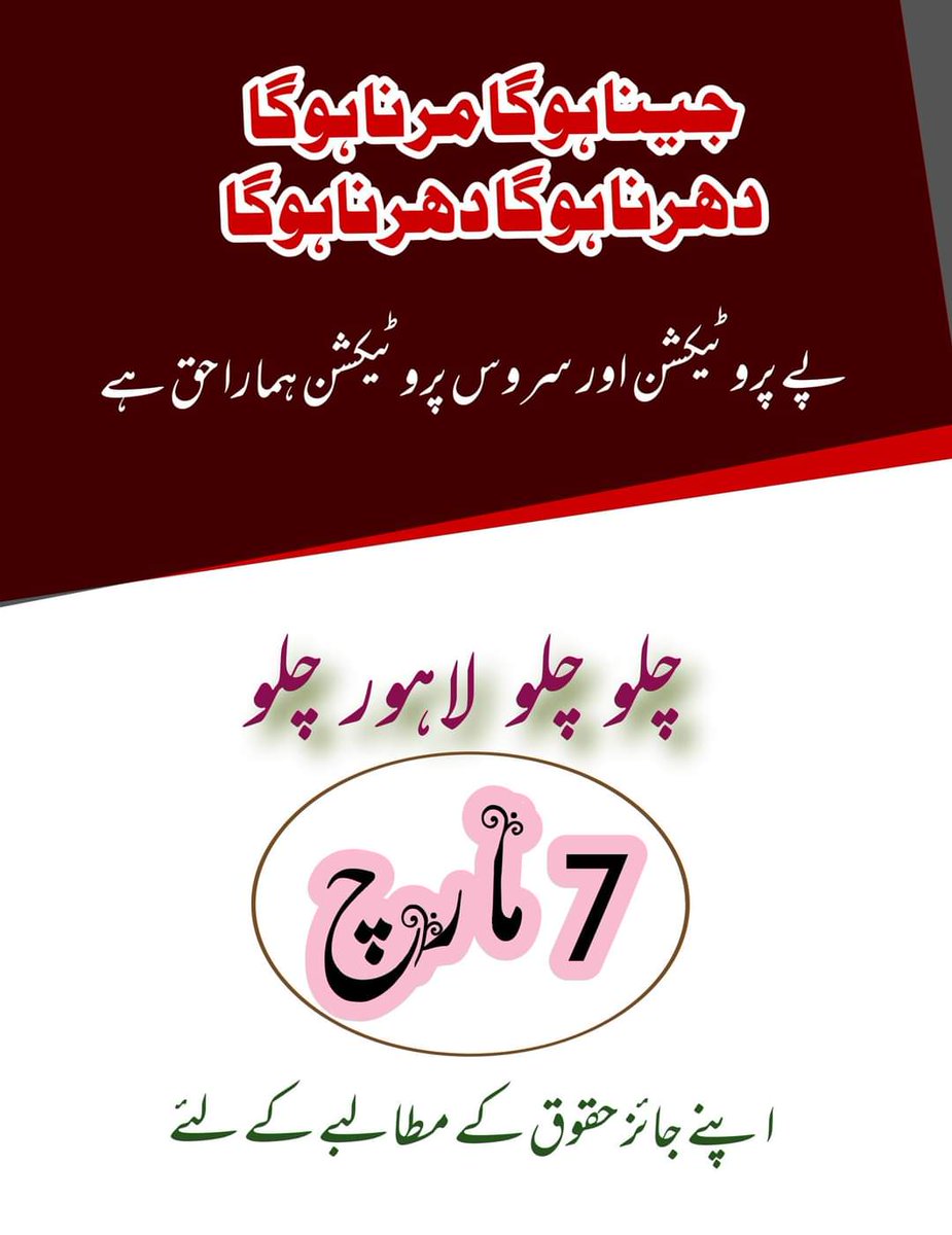 Tanvir Abid (@TanvirAbid79) | Twitter