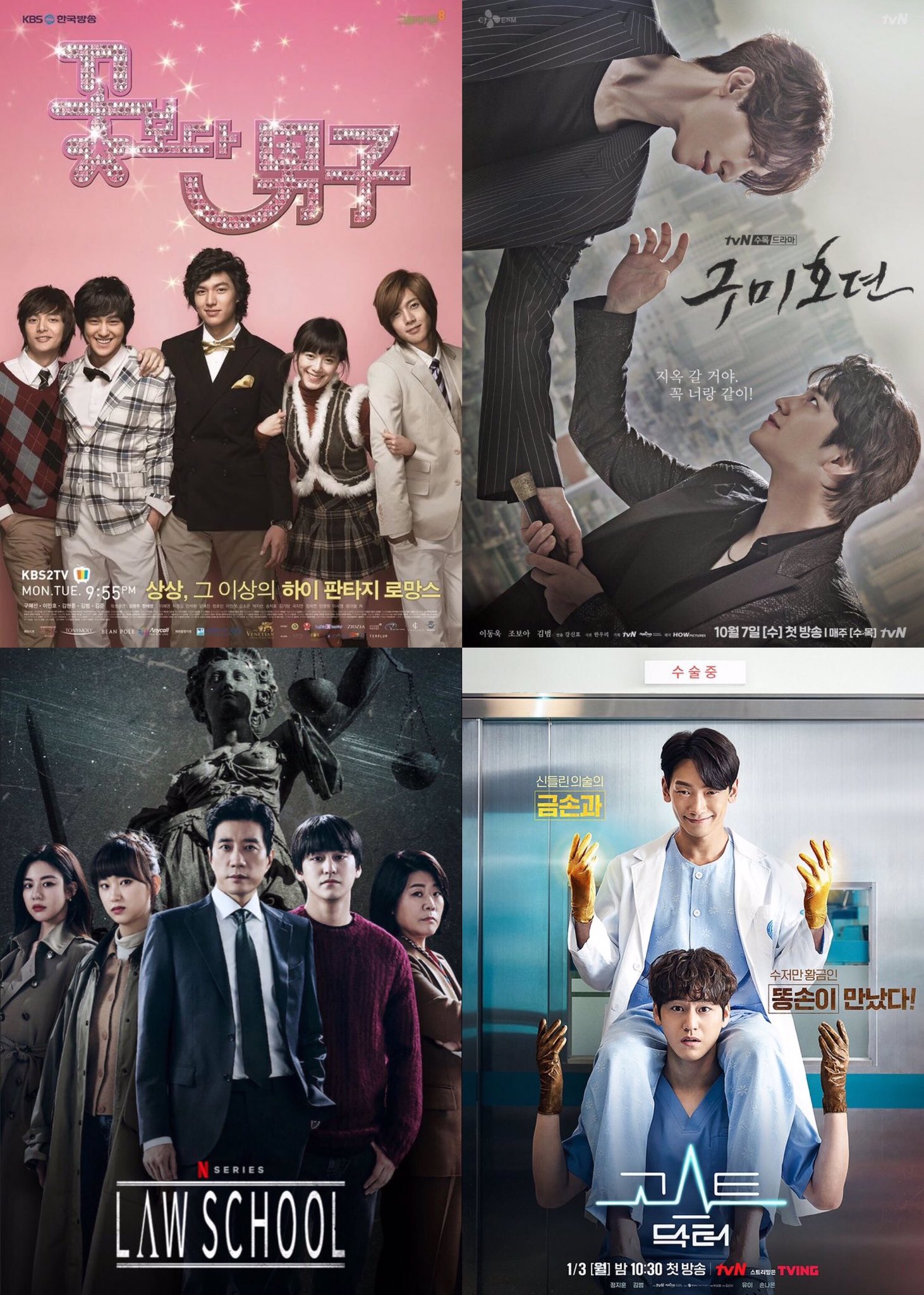 K-Drama Menfess on Twitter: "•kdm• kimbum edition, choose your fighter!…