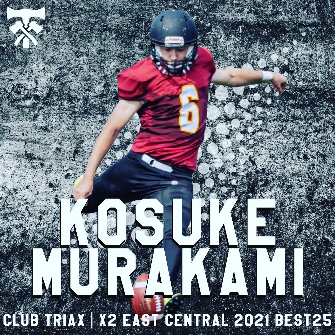 Club TRIAX X1 Area on Twitter: "【X2 EAST CENTRAL 2021 BEST25】 #6 Kosuke Murakami All X2に選出されました ...
