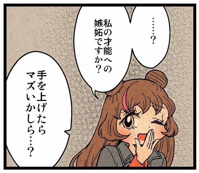 今日は木曜日なのでぶんぶくティーポットの更新日でした。 New→ 単行 森長あやみ さんのマンガ ツイコミ仮