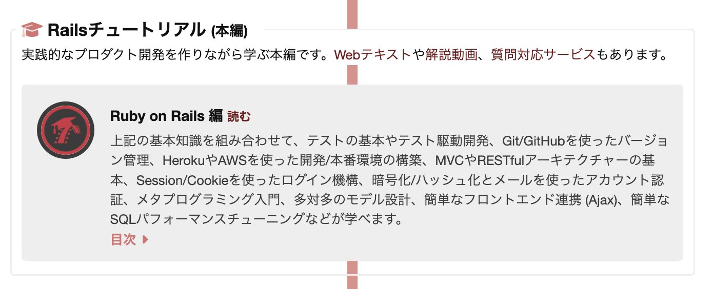 安川要平/Yohei Yasukawa on Twitter: "予定はあります！とはいえ内容のほとんどはMVCやRESTful、認証・認可やセキュリティ等となるため、学べる内容にはほとんど ...