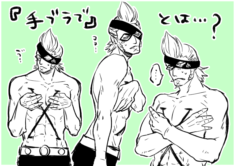 住処🍔1/26ホ16bの漫画