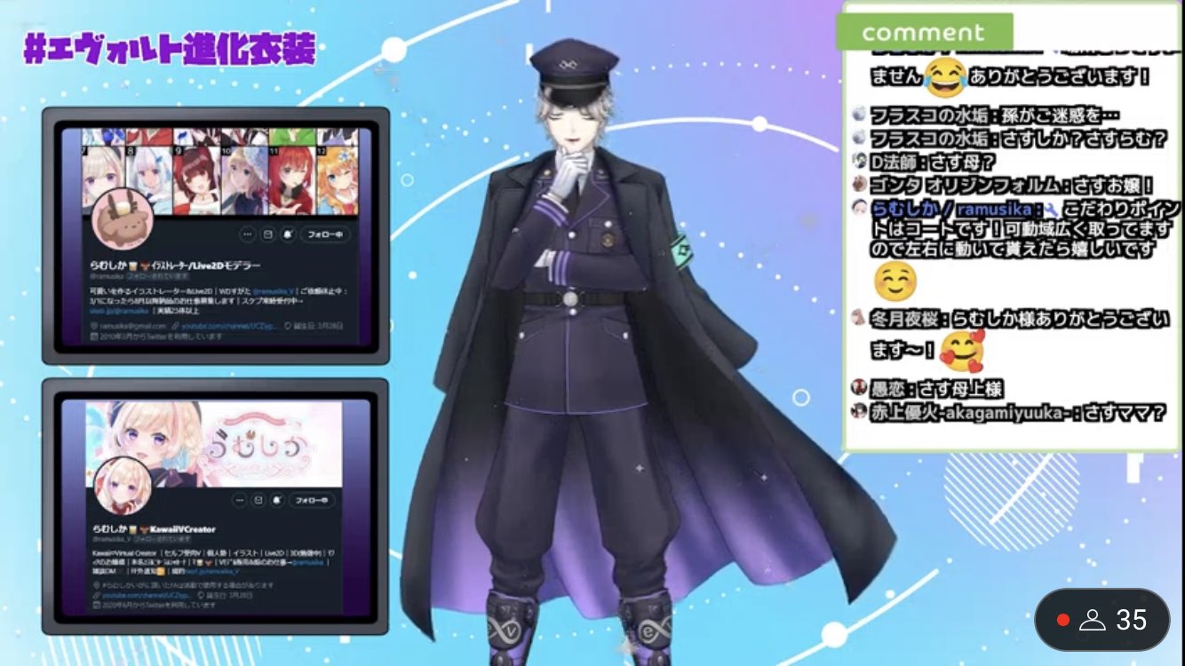 らむã—ã‹ðŸ¥ƒðŸ¦Œï½²ï¾—ストレーター Live2dモデラー On Twitter エヴォルト・インフィニティã•ã‚“ã®æ–°è¡£è£…モデリング担当ã•ã›ã¦é ‚ã