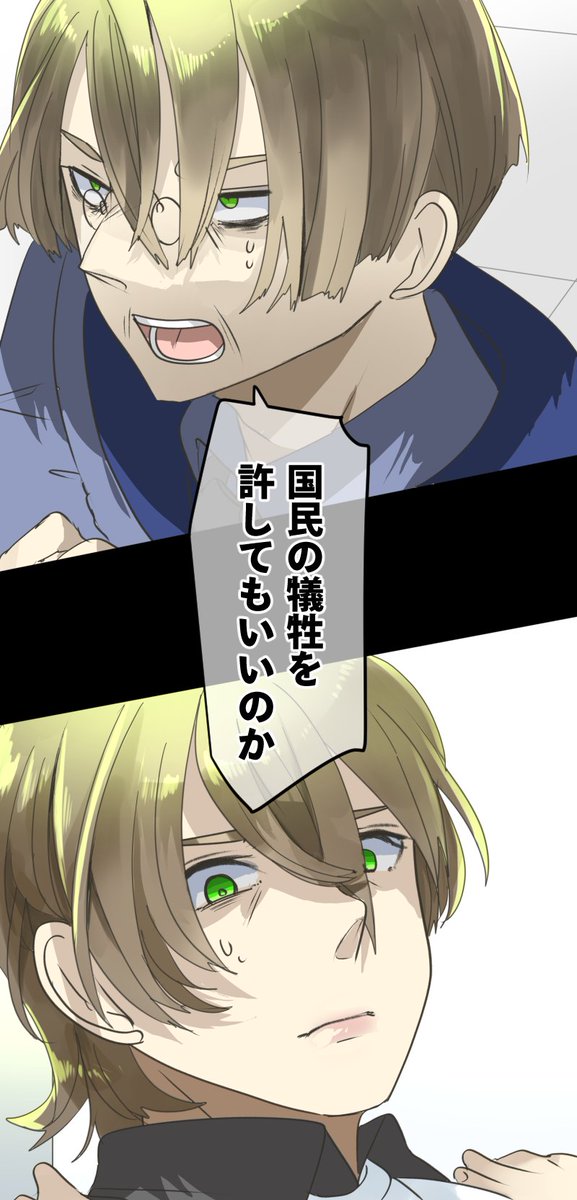 Twoucan - しましま (@simasima_kkk)