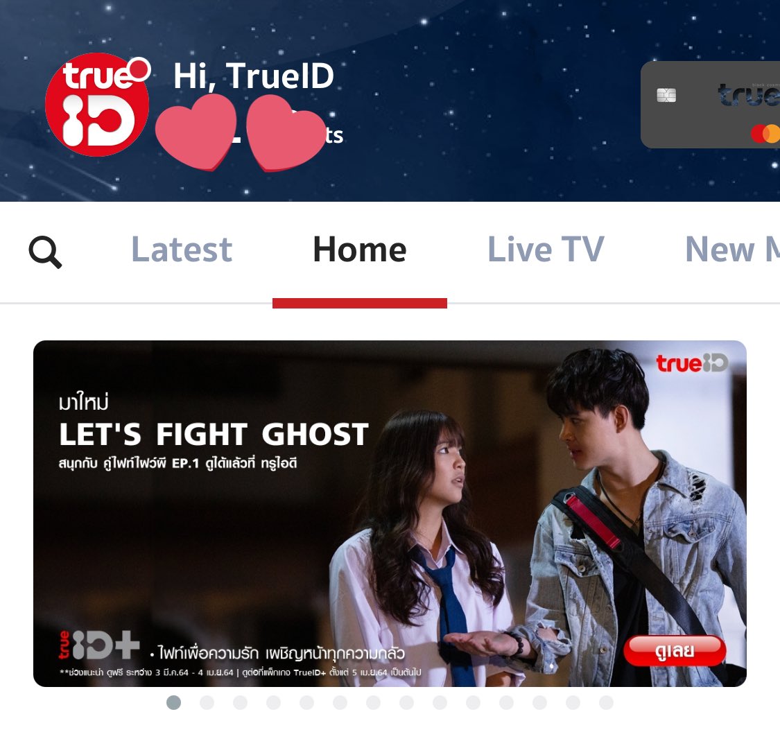 TrueID on Twitter: "ฮือ ๆ ค้นเจอรูปที่แอดแคปหน้าแอป วันแรกที่ ซีรีส์ on air ไว้ด้วย 🥺 #คู่ไฟท์ไฝ ...