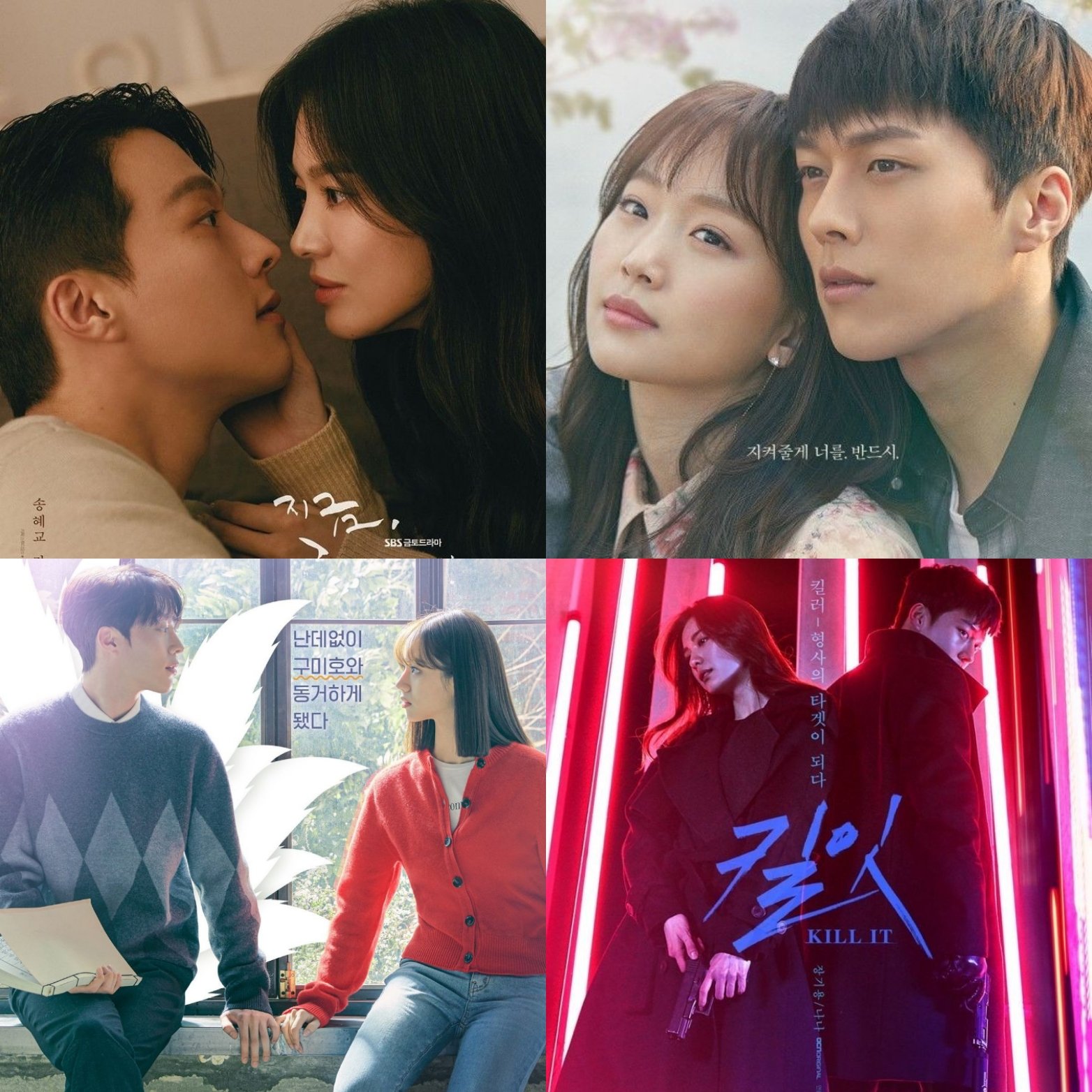 K-Drama Menfess on Twitter: "•kdm• CHOOSE YOUR FIGHTER! Jang Kiyong edition