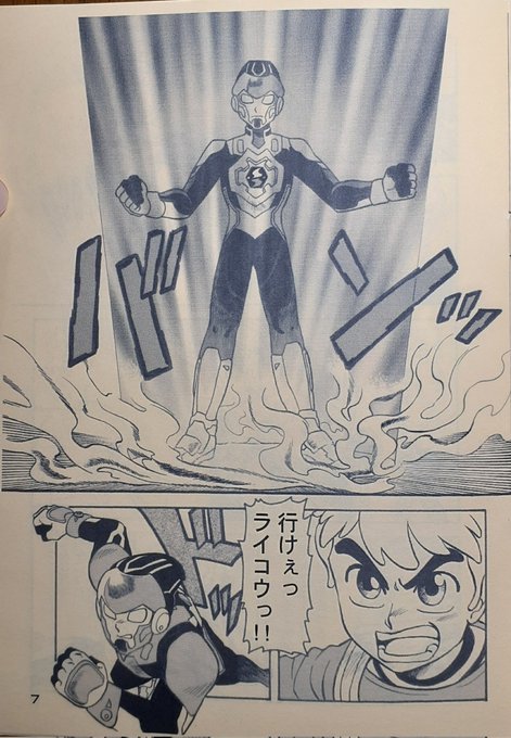 人の多さに疲れて、それ以降は参加していません。 2/2 | ごん屋 さんのマンガ | ツイコミ(仮)